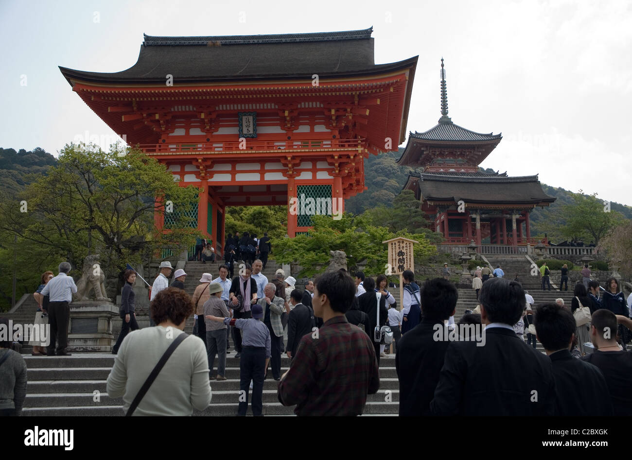 Kyoto Kyushu Island Japan Stock Photo - Alamy