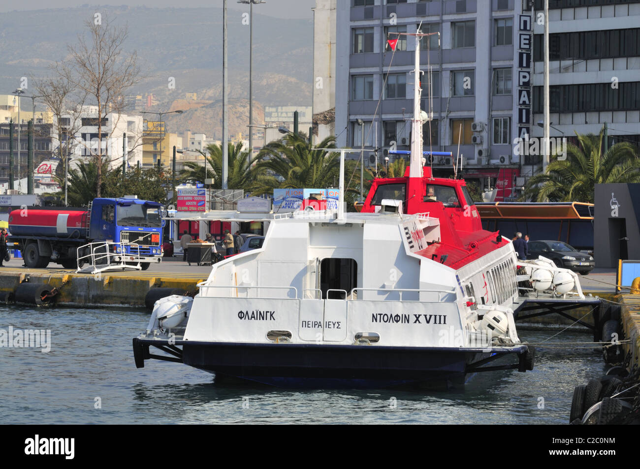 flying boat docked in Piraeus Stock Photo - Alamy
