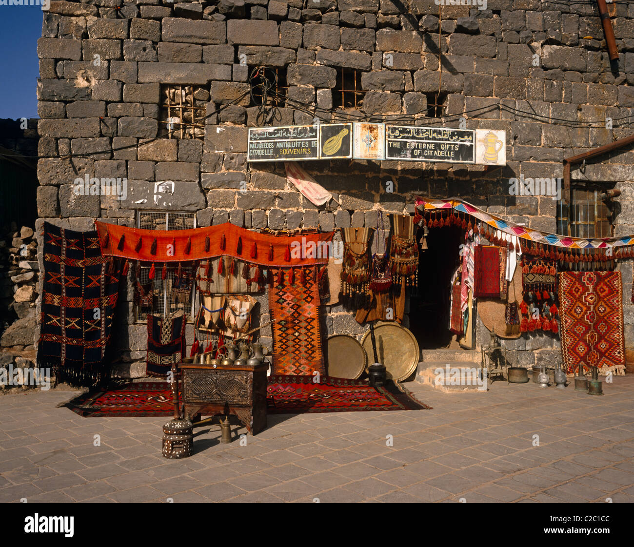 Bosra city hi-res stock photography and images - Alamy