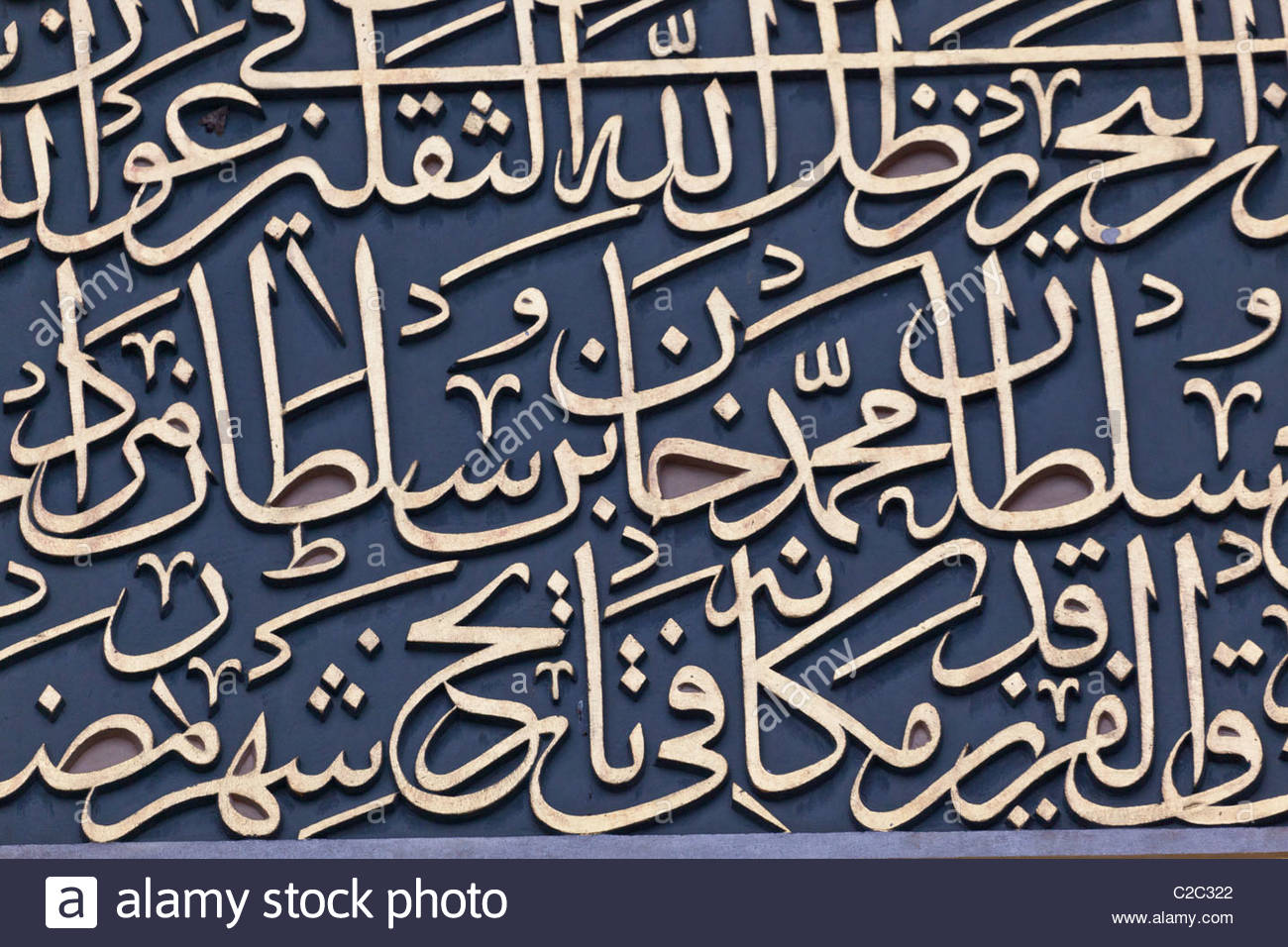 Islamic Calligraphy Stock Photos & Islamic Calligraphy Stock Images - Alamy