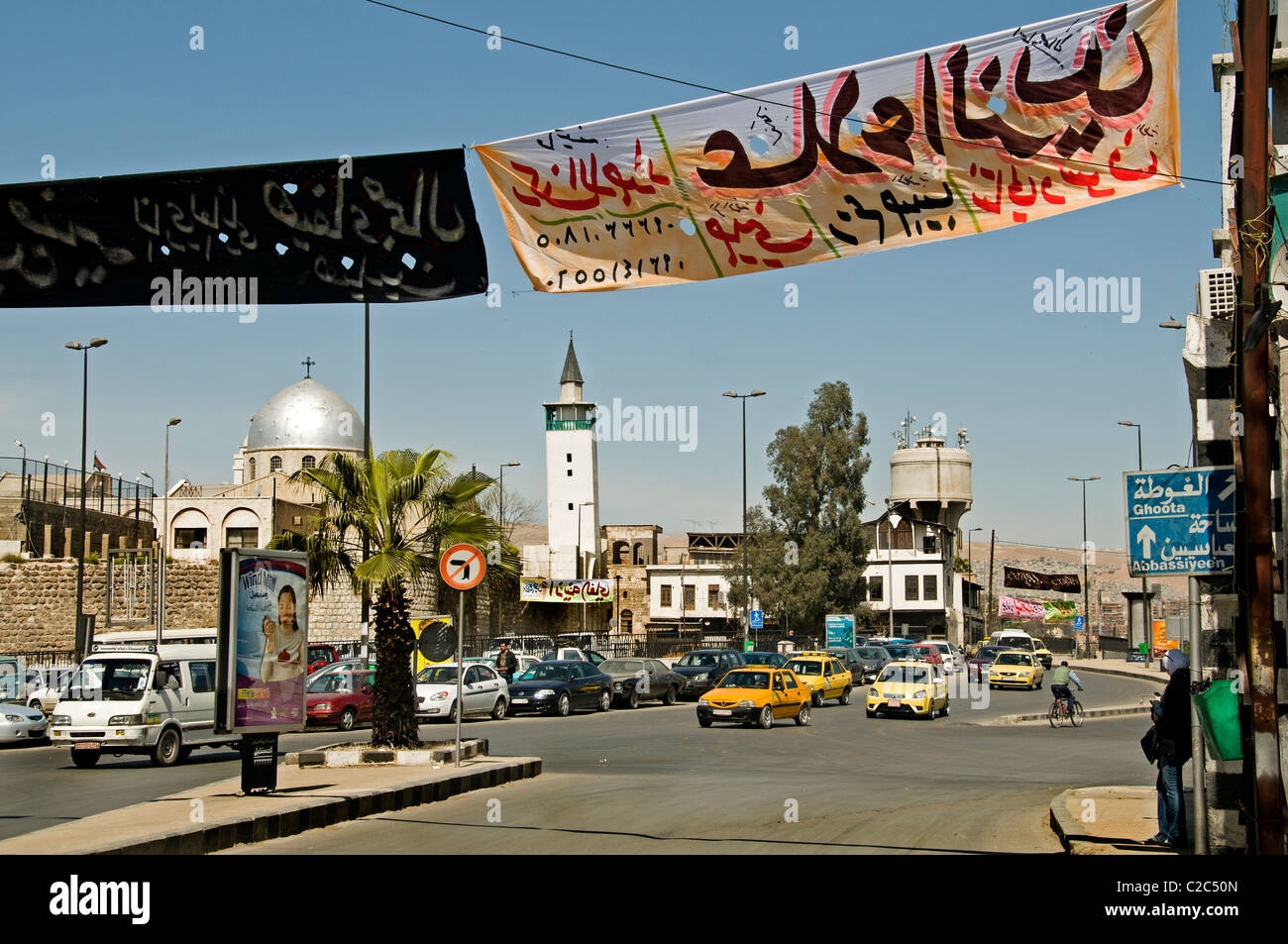 Road Street to Bab ash Sharqi Old eastern Gate Damascus Syria Mosque ...