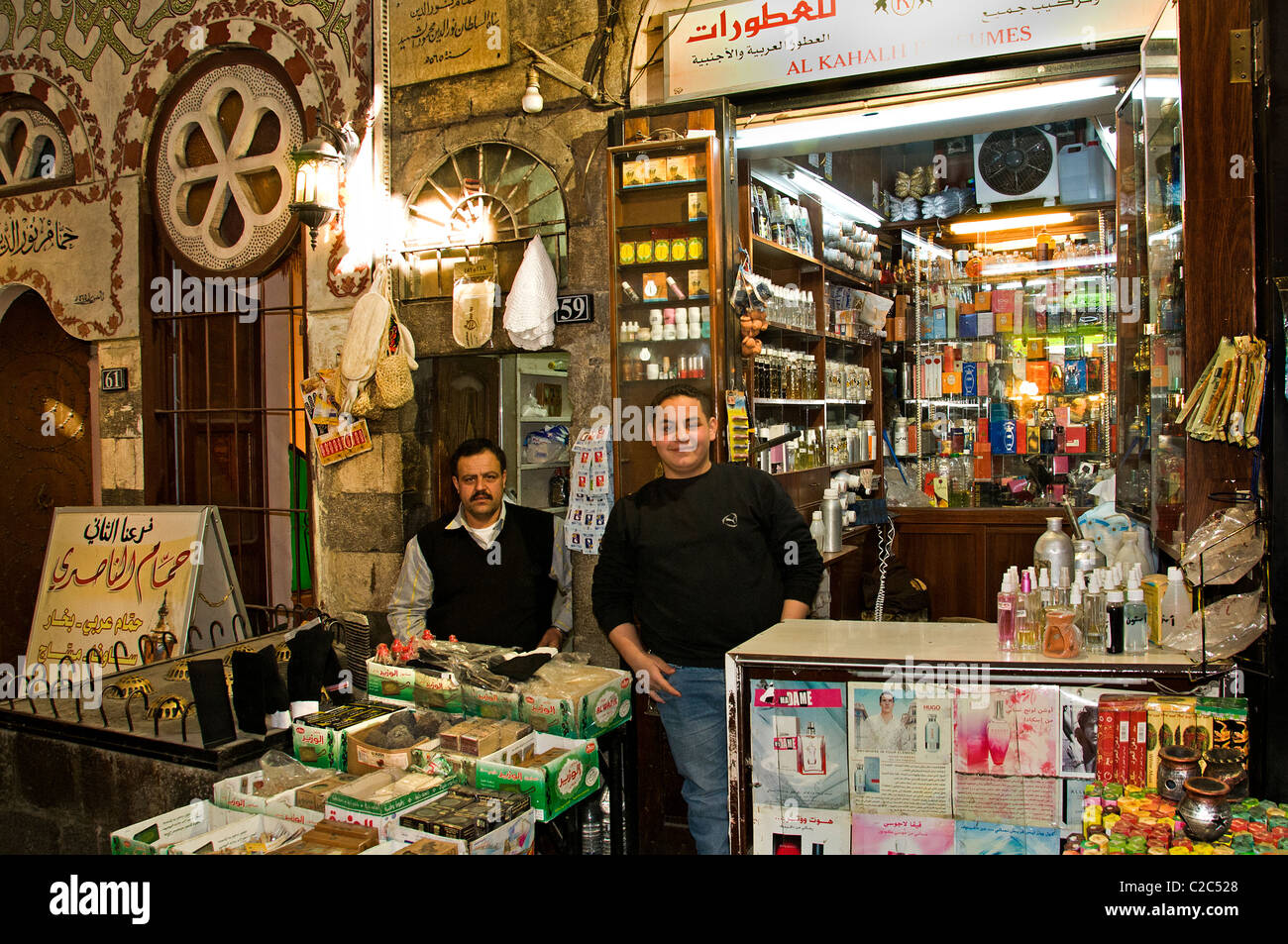 Damascus Syria Bazaar Souk Souq market shop Stock Photo - Alamy