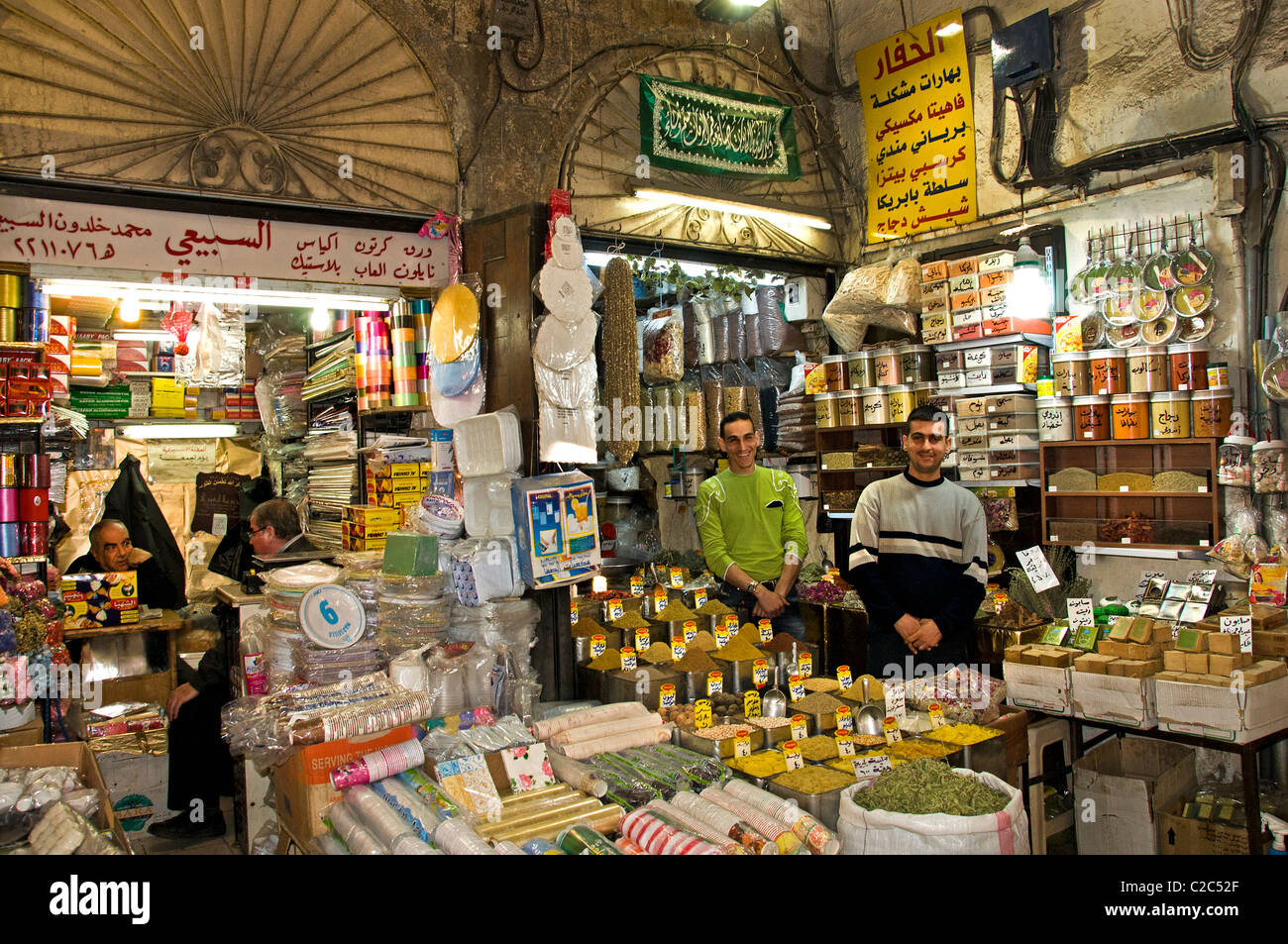 Damascus Syria Bazaar Souk Souq market shop Stock Photo - Alamy