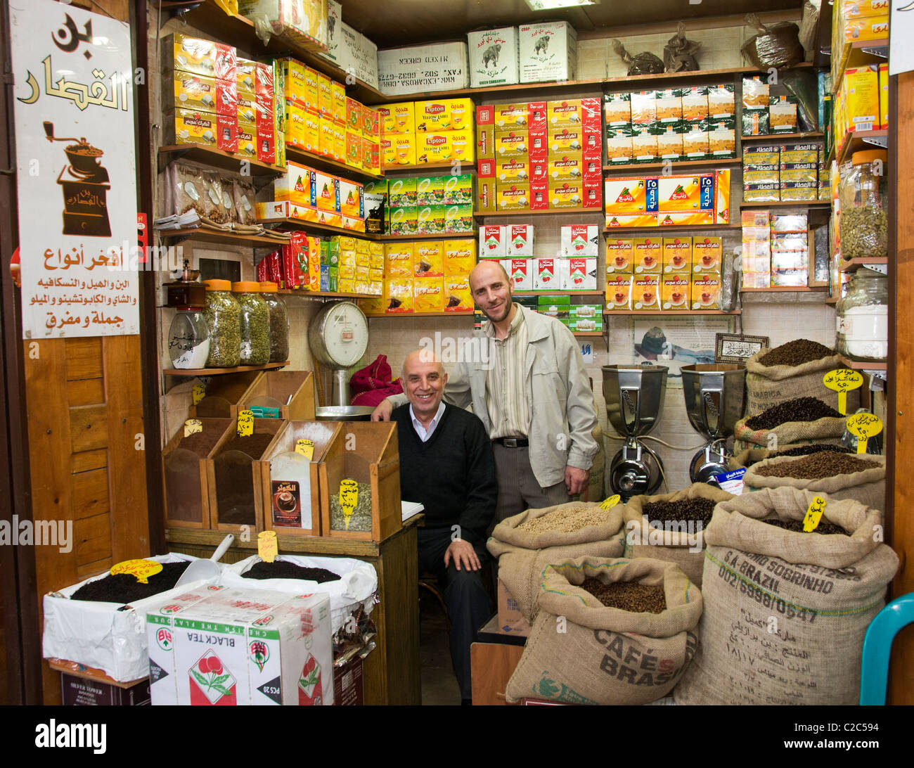 Arab coffee shop hi-res stock photography and images - Alamy