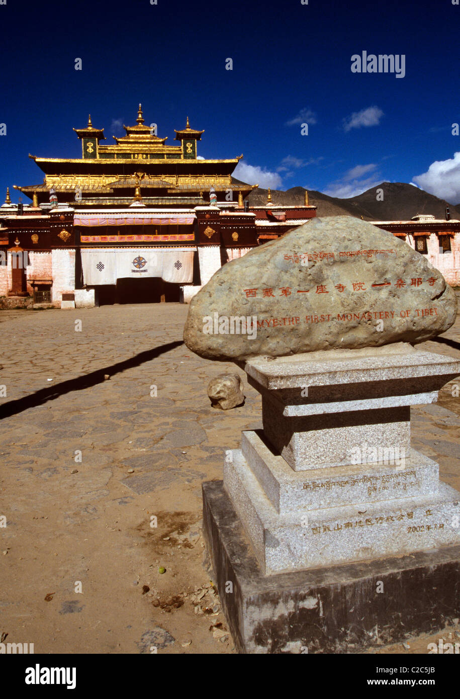 Samye Monastery Tibet China Stock Photo - Alamy