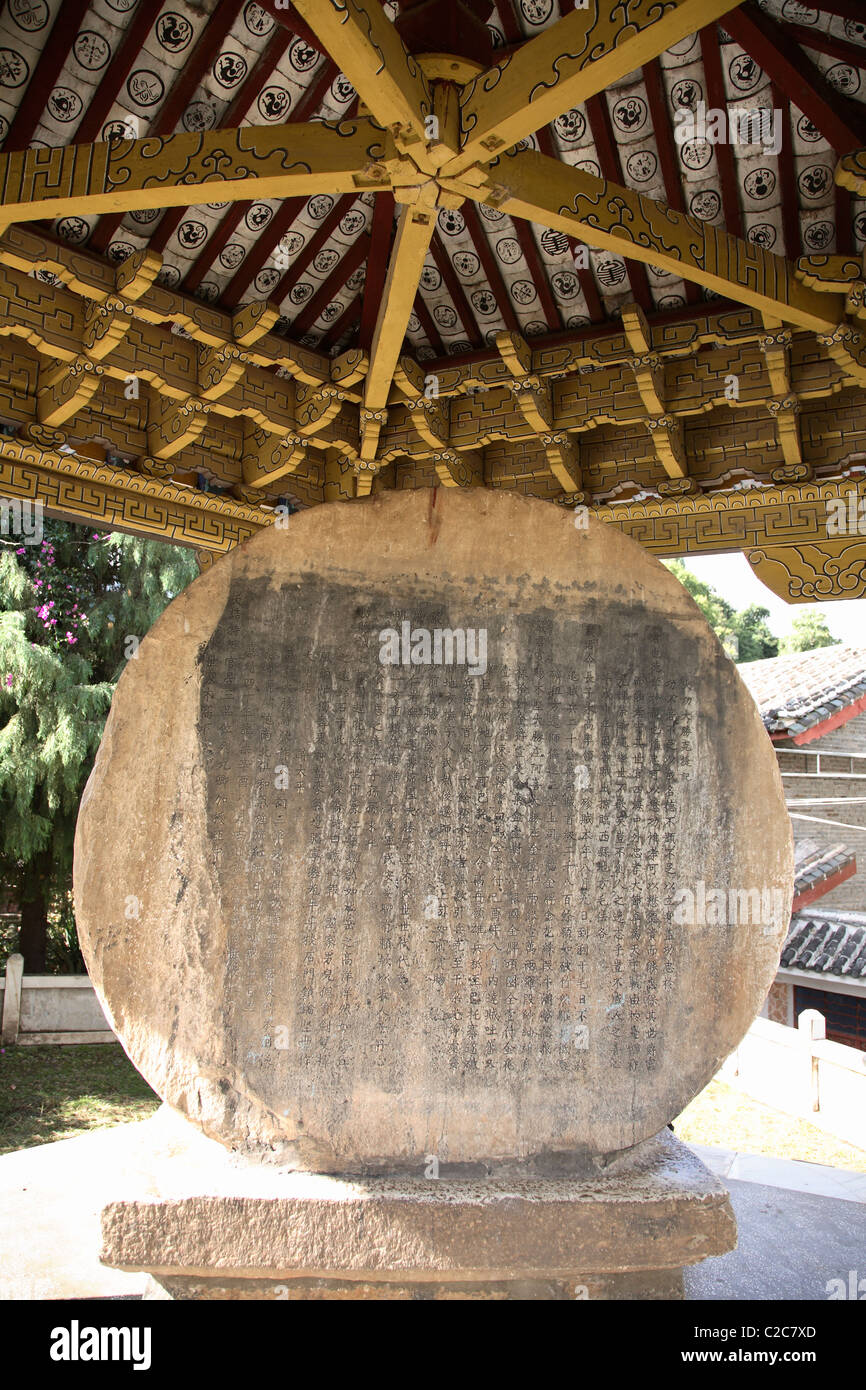 Shigu Yunnan China Stock Photo - Alamy