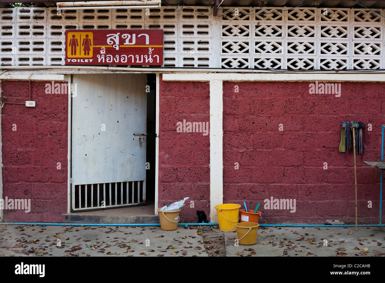Toilet in Buddhism temple, Lampang, Thailand Stock Photo - Alamy