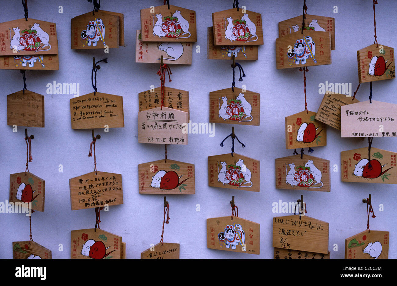 Ema, prayers written on wooden blocks, Sensoji Kannon Temple, Asakusa ...
