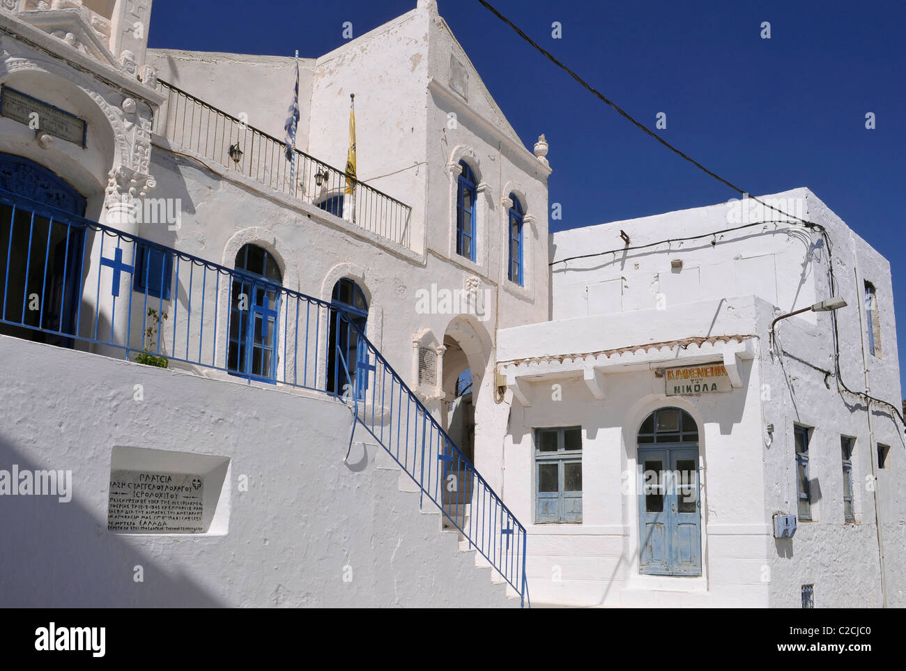 Nikia village hi-res stock photography and images - Alamy