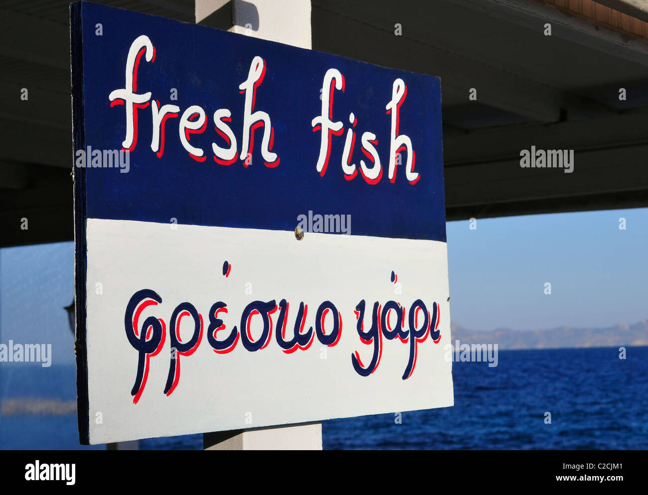 Greek bilingual english sign hi-res stock photography and images - Alamy