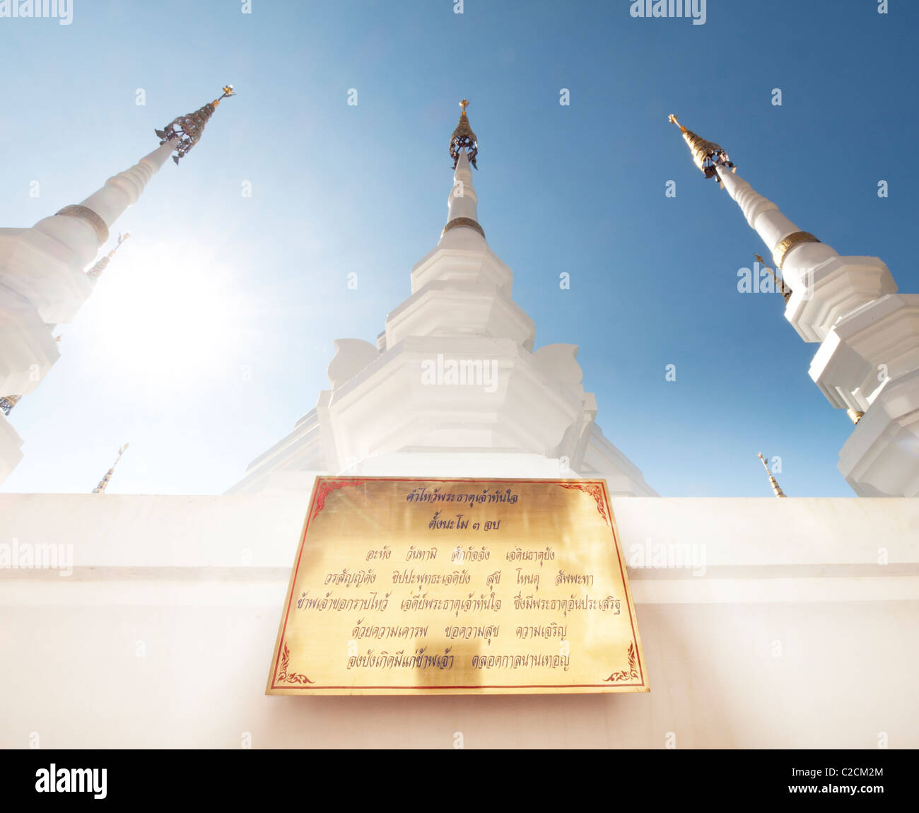 Phan tao temple hi-res stock photography and images - Alamy