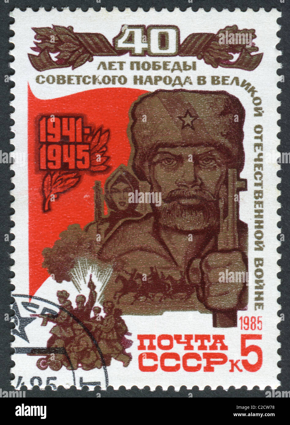 Soviet people war victory hi-res stock photography and images - Alamy