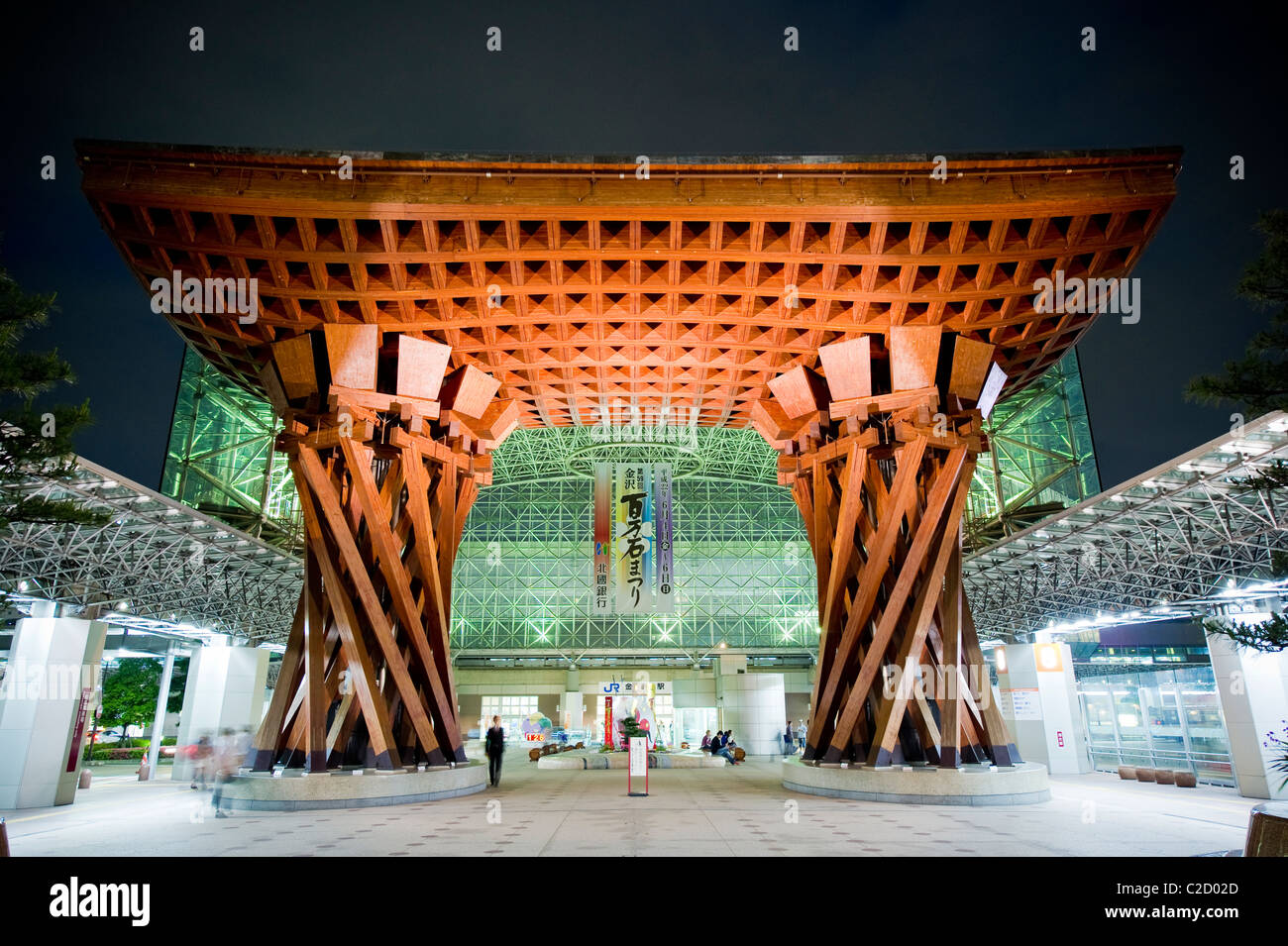 Tsuzumi drum gate hi-res stock photography and images - Alamy