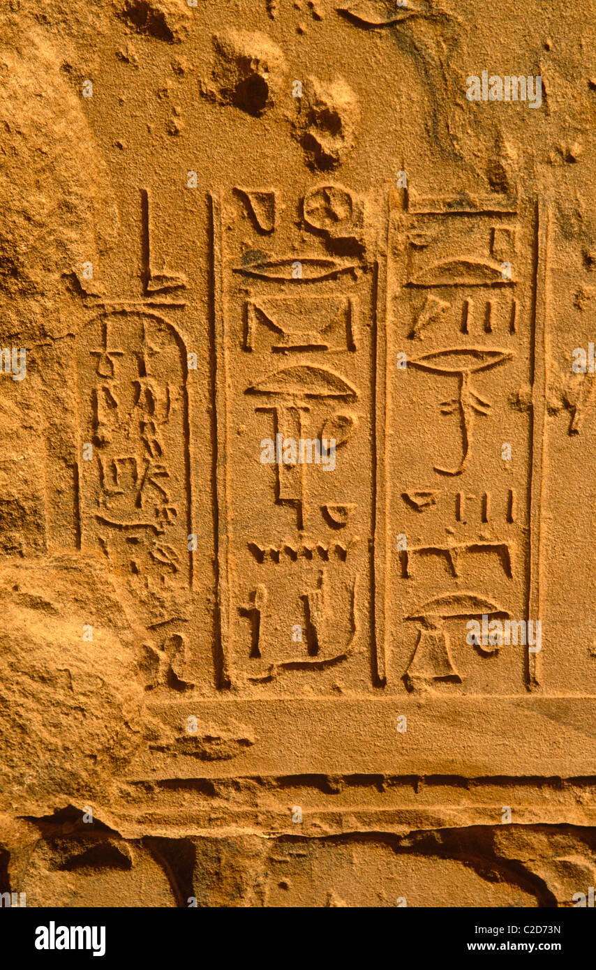 Seboua temple hi-res stock photography and images - Alamy