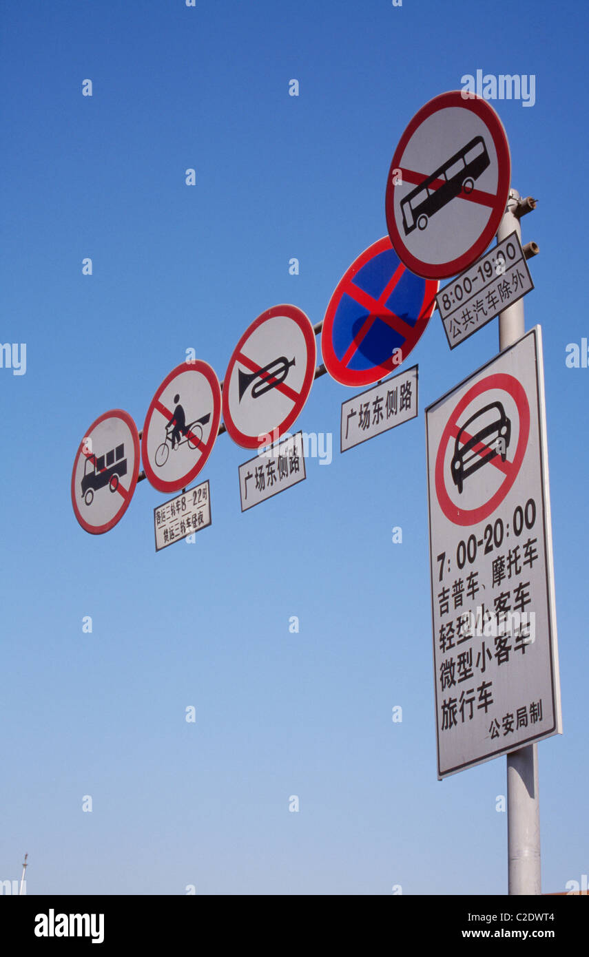 Beijing China Stock Photo - Alamy