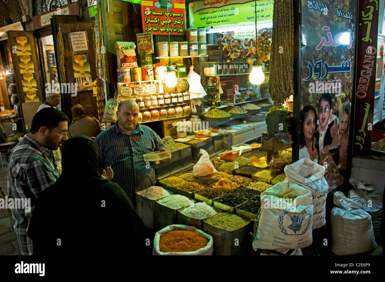 Arab grocery store hi-res stock photography and images - Alamy