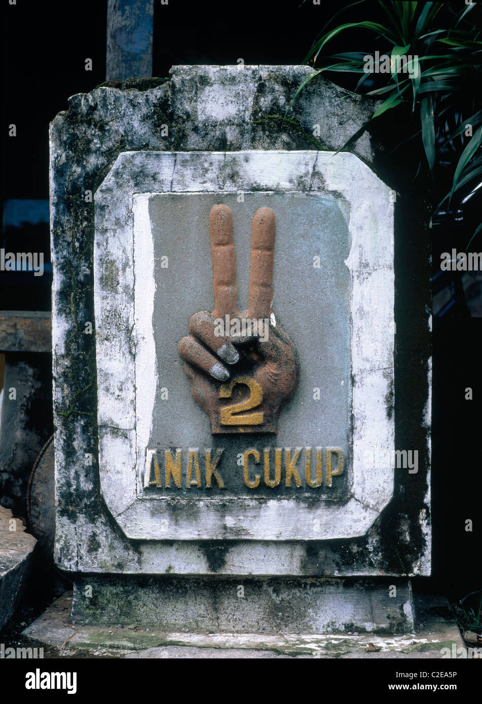 Madiun Java Indonesia Stock Photo - Alamy