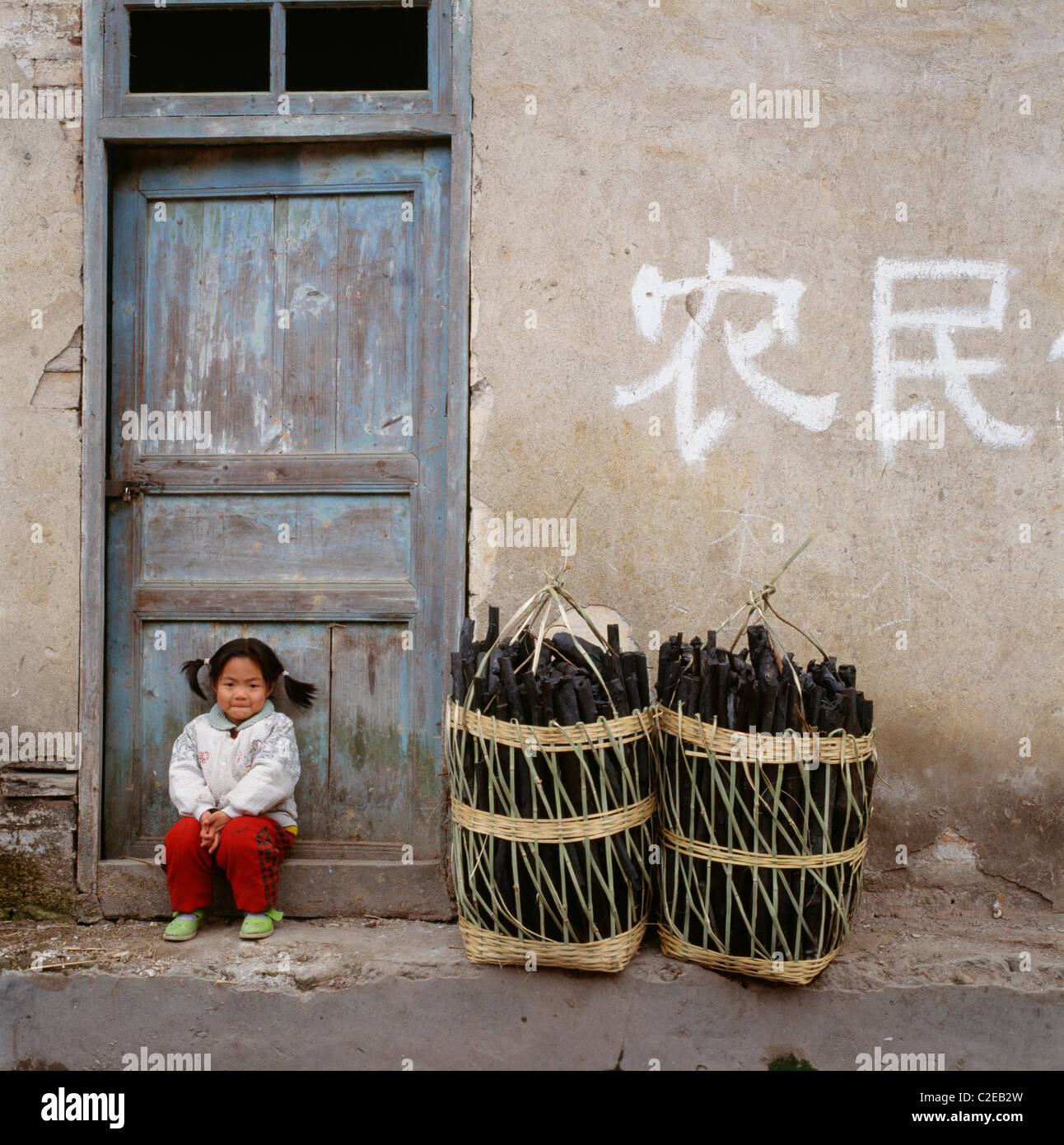 Fuli china hi-res stock photography and images - Alamy