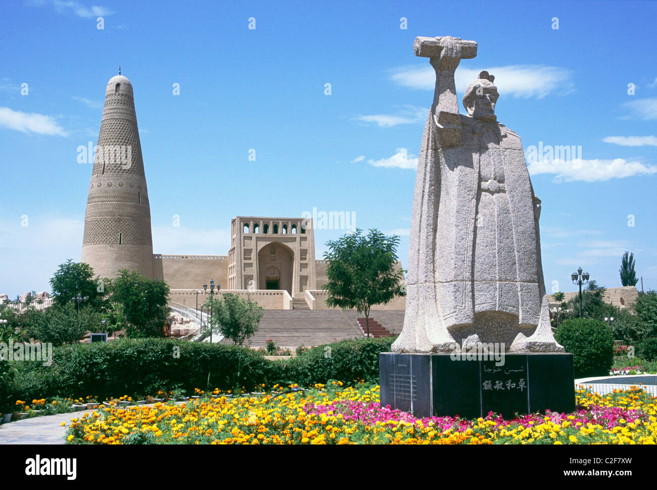 Turpan china and people hi-res stock photography and images - Alamy