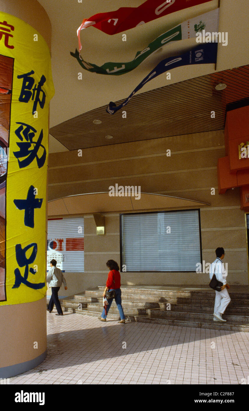 Taipei Taiwan Banners And Posters On Columns Stock Photo - Alamy