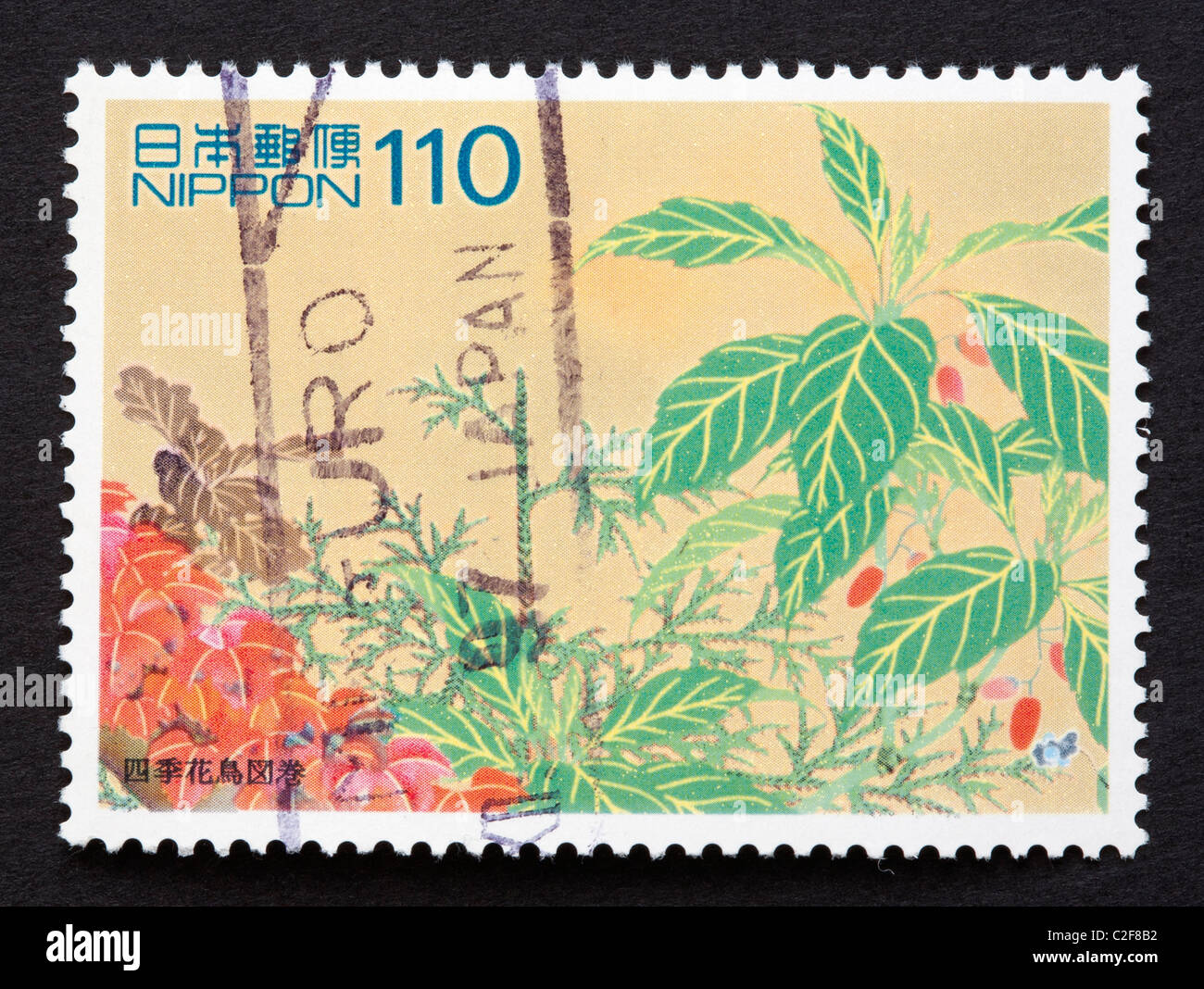 Japanese postage stamp Stock Photo - Alamy