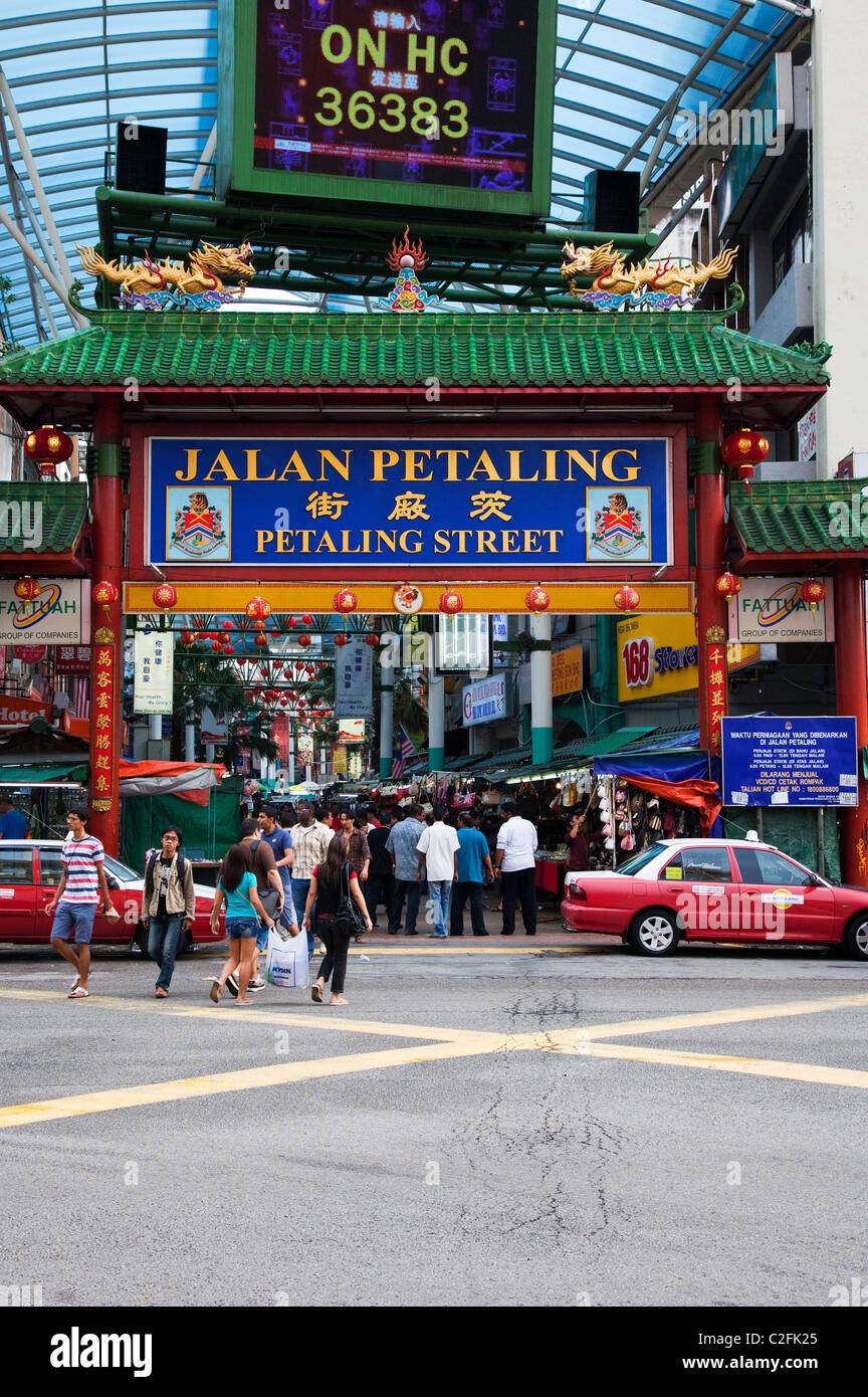 Petaling Street, Kuala Lumpur Stock Photo - Alamy