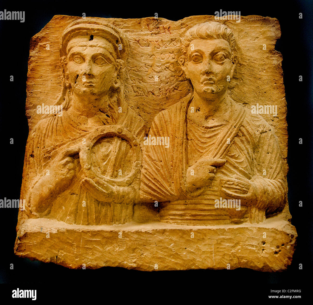 2 Cent Palmyra Syria Syrian Museum Stock Photo - Alamy