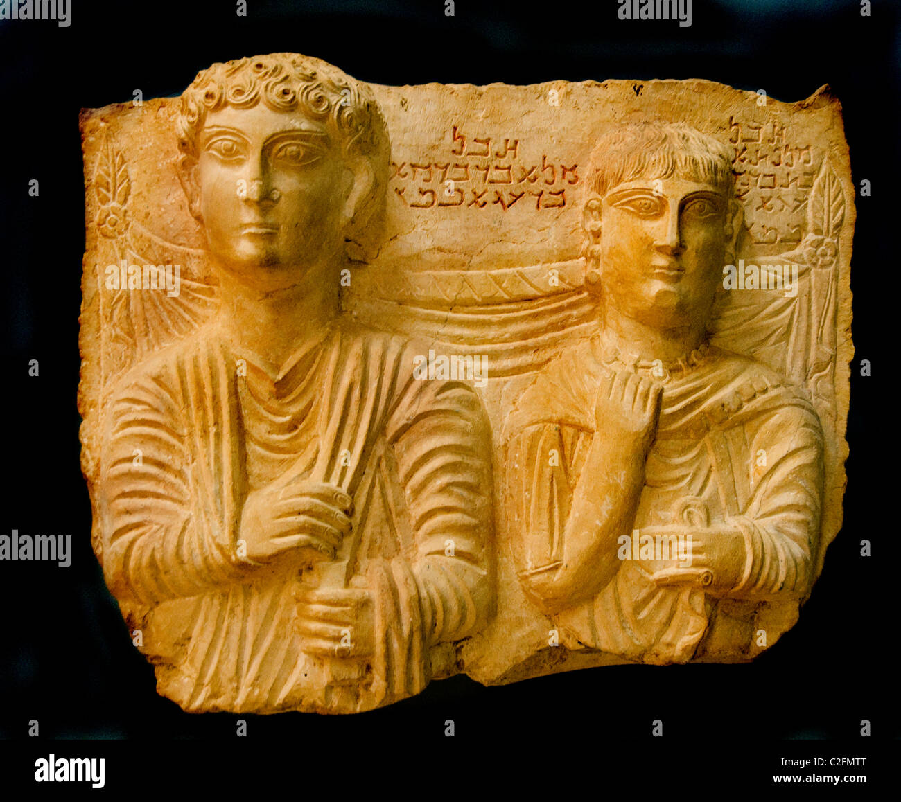 2 Cent Palmyra Syria Syrian Museum Stock Photo - Alamy