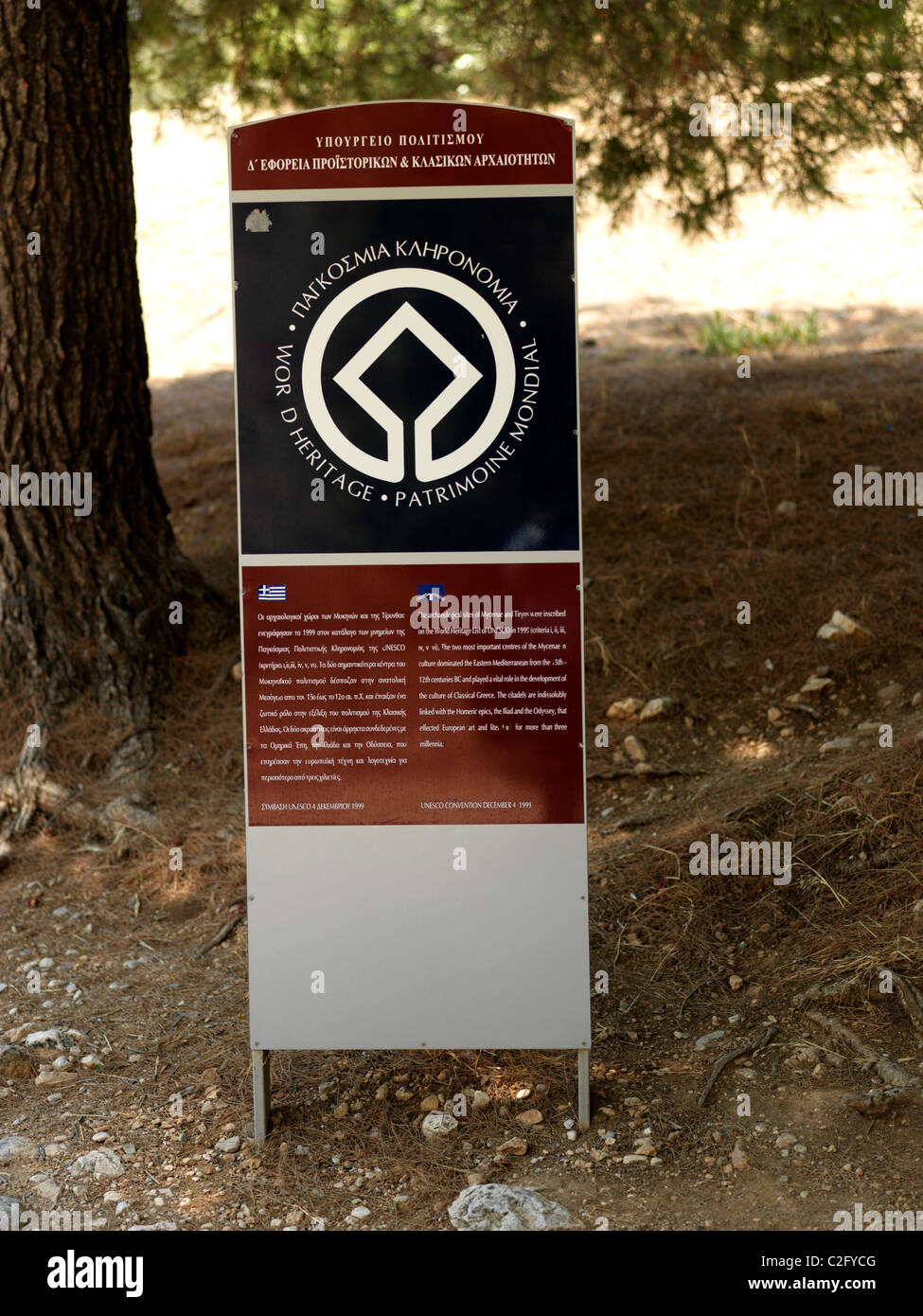 Heritage site sign hi-res stock photography and images - Alamy
