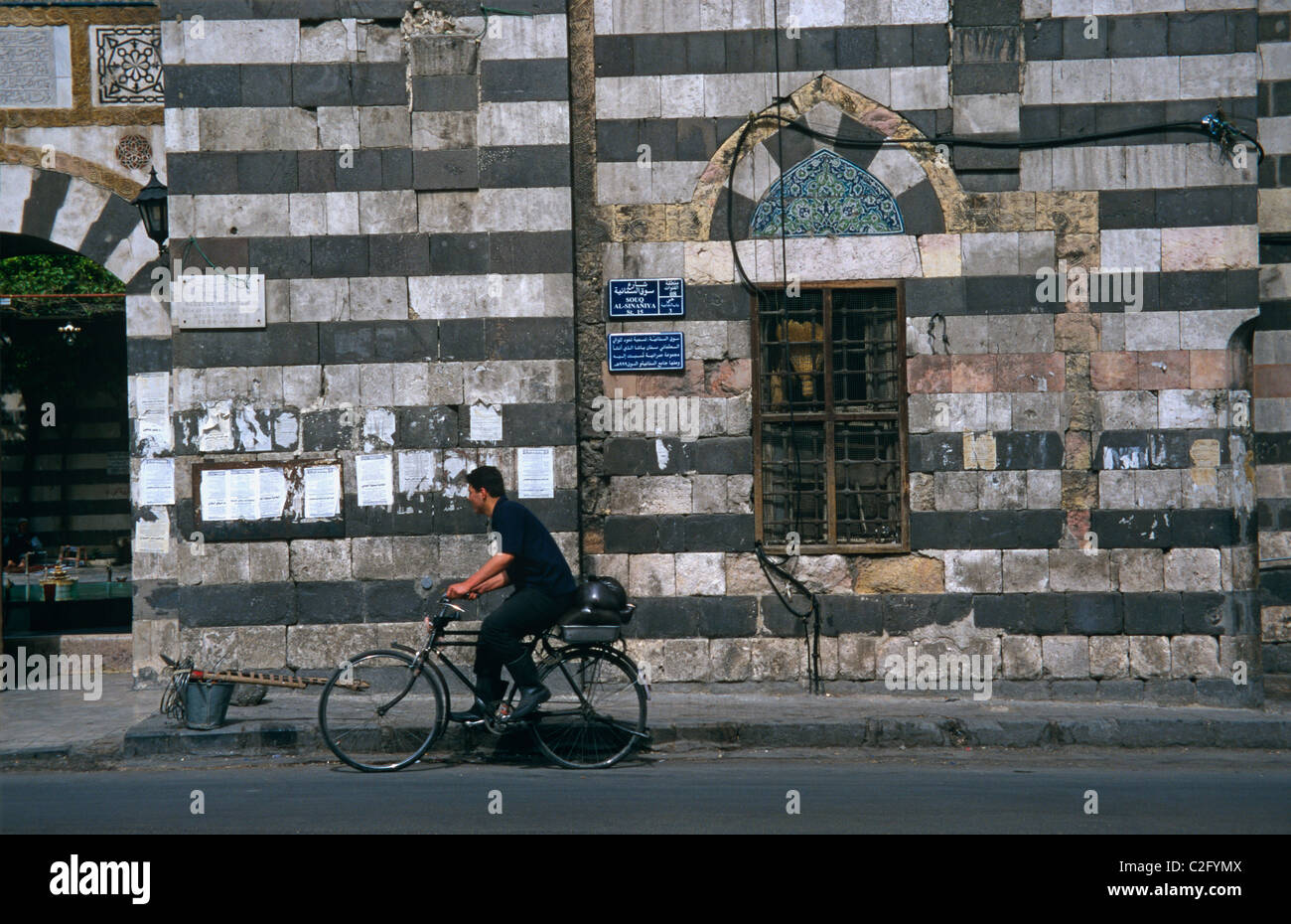 Damascus pattern hi-res stock photography and images - Alamy