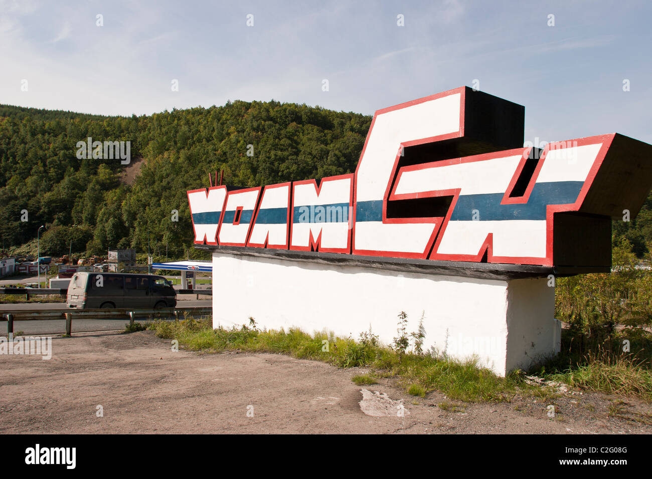 A road sign shows the name of the town outside Kholmsk, Sakhalin ...