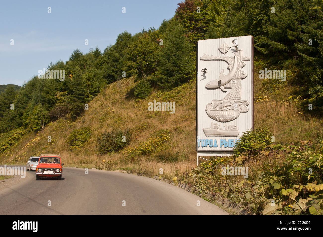 A winding road between Yuzhno- Sakhalinsk and Kholmsk, Sakhalin, Russia ...