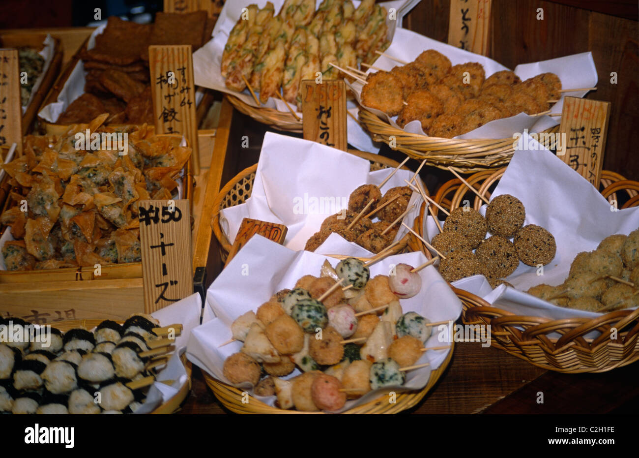 Kochi Japan Stock Photo - Alamy