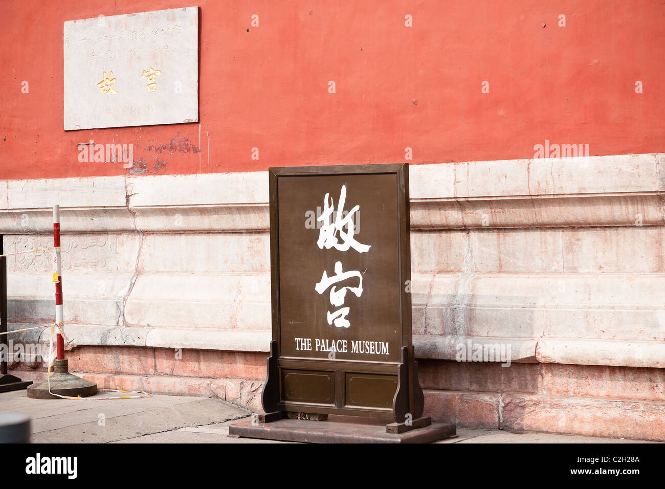 beijing: sign at palace museum (forbidden city Stock Photo - Alamy