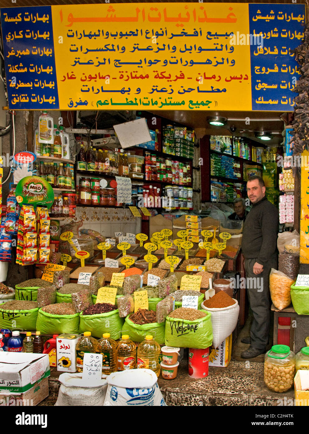 Homs Syria Syrian Souq market grocer grocery trade Stock Photo - Alamy