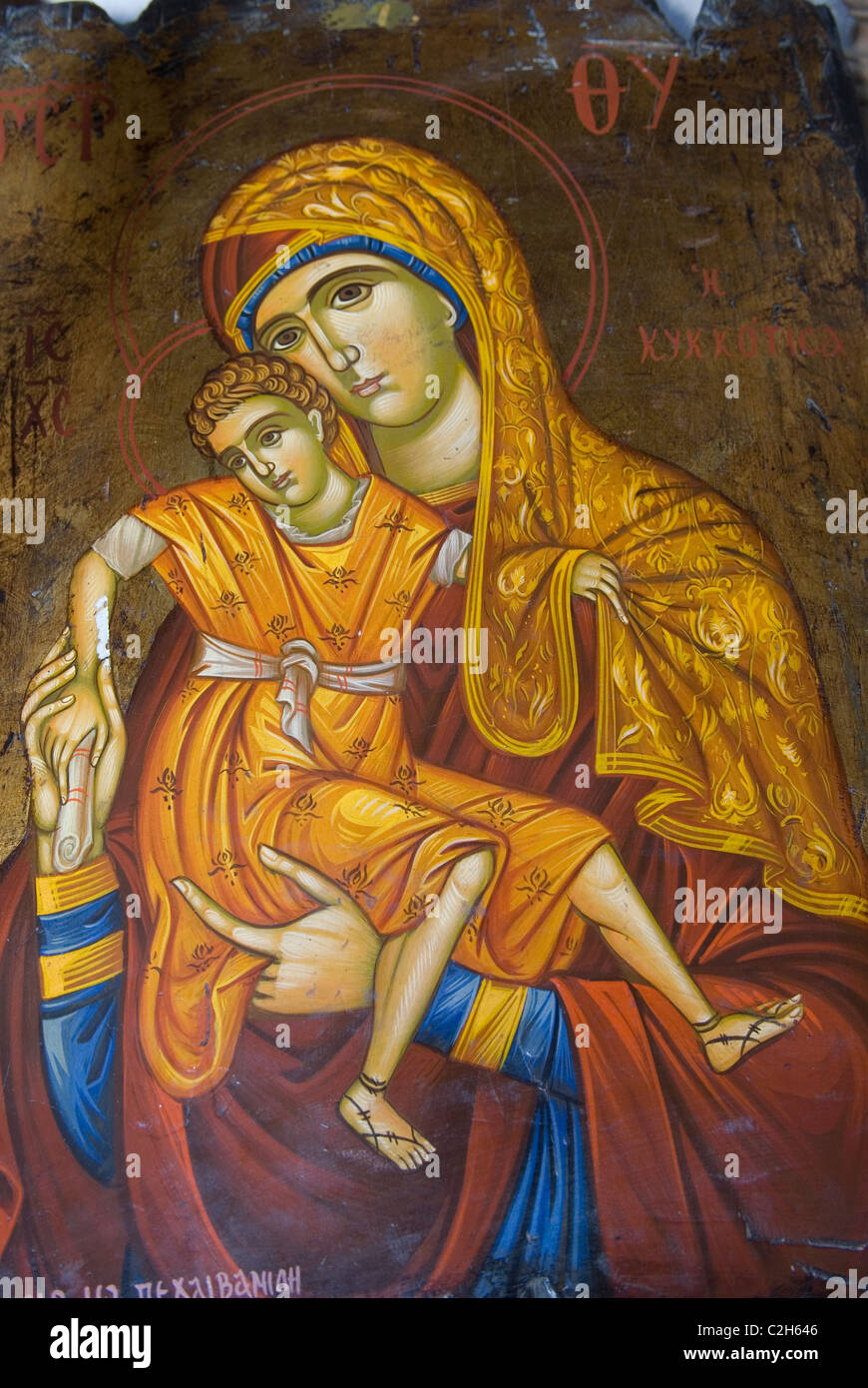 Cyprus wall painting hi-res stock photography and images - Alamy