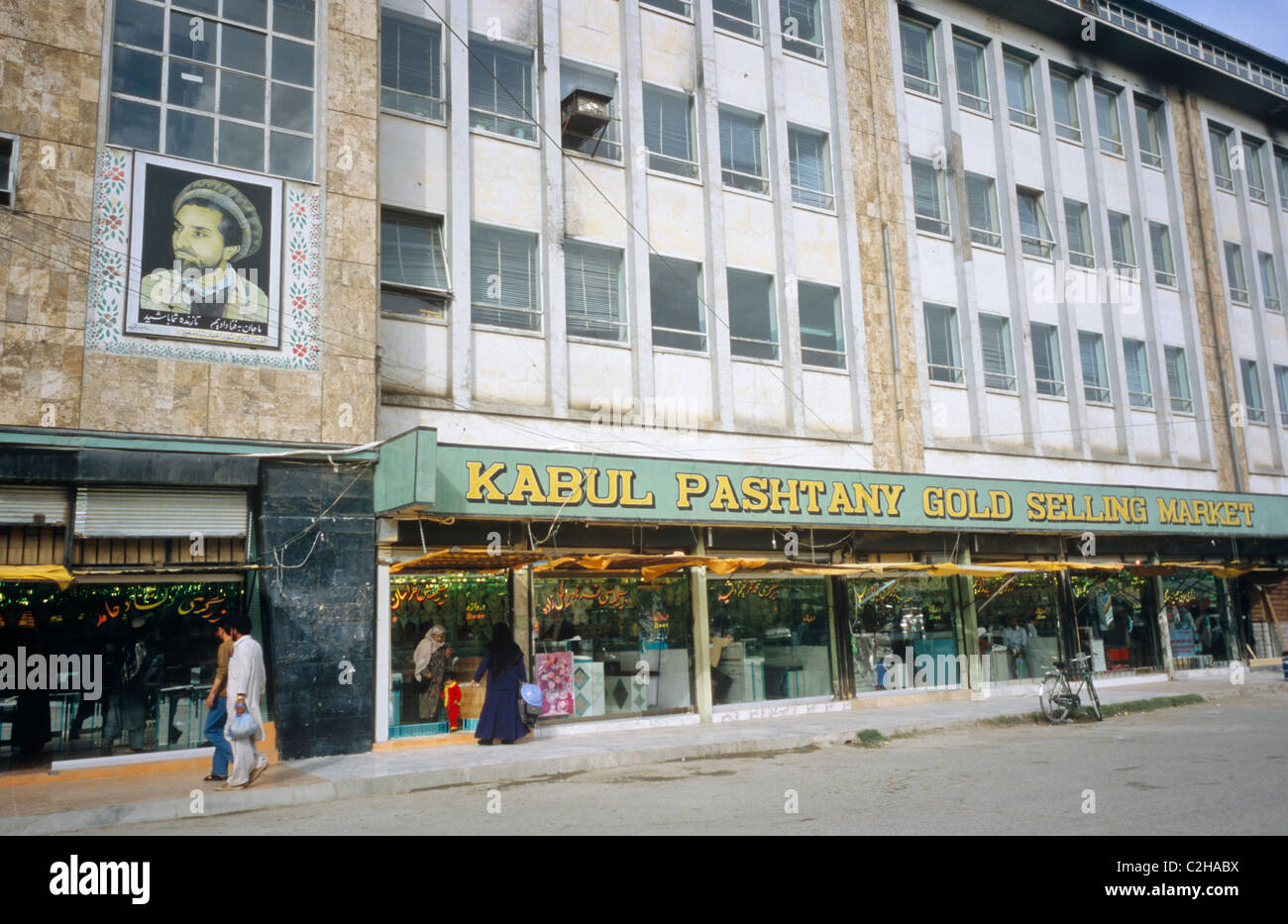 Kabul buildings hi-res stock photography and images - Alamy