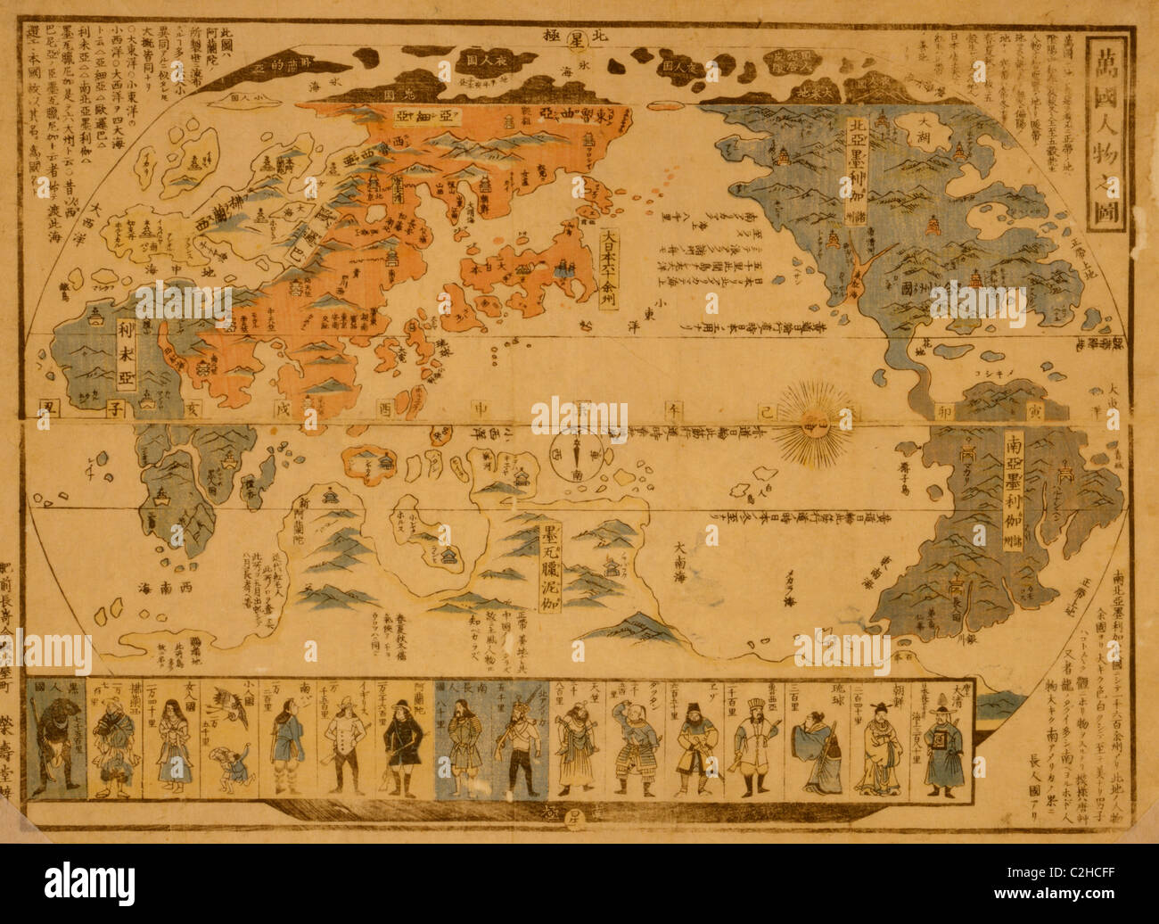 People of Many Nations Stock Photo - Alamy