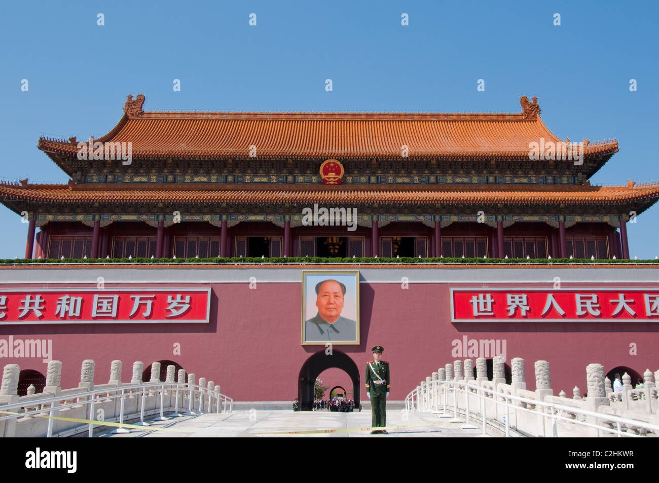 Entrance to the Forbidden City, Beijing, China Stock Photo - Alamy