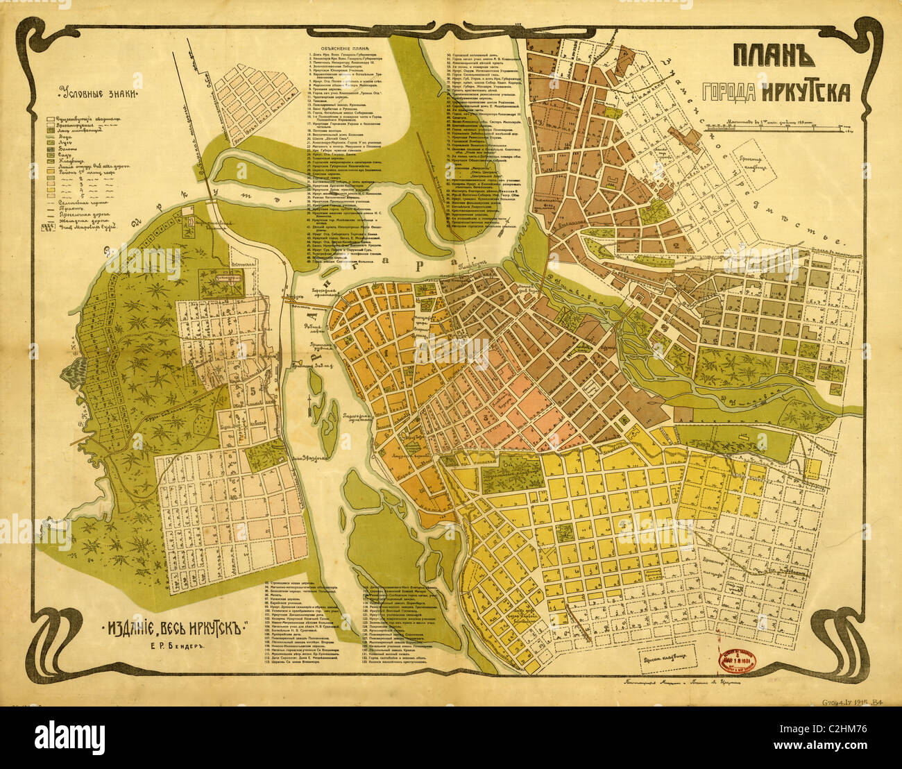 Russia maps hi-res stock photography and images - Alamy