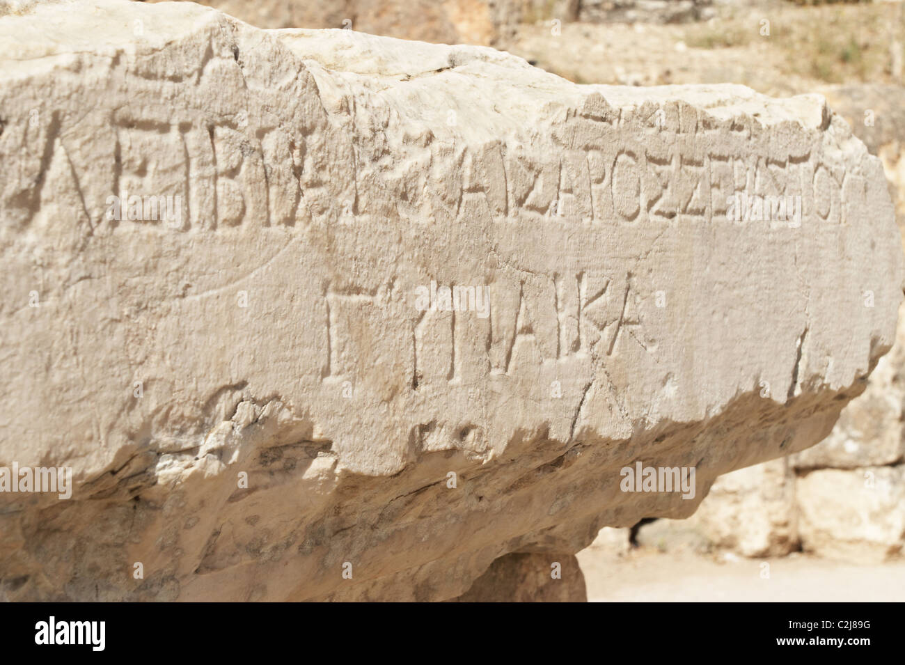Greek stone inscription hi-res stock photography and images - Alamy