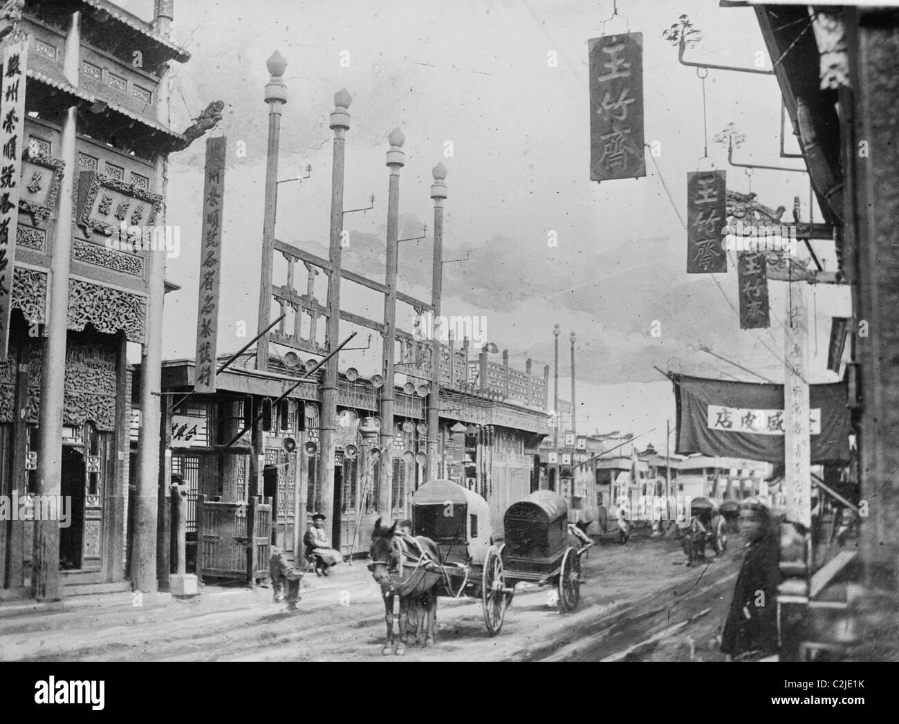 Peking hi-res stock photography and images - Alamy