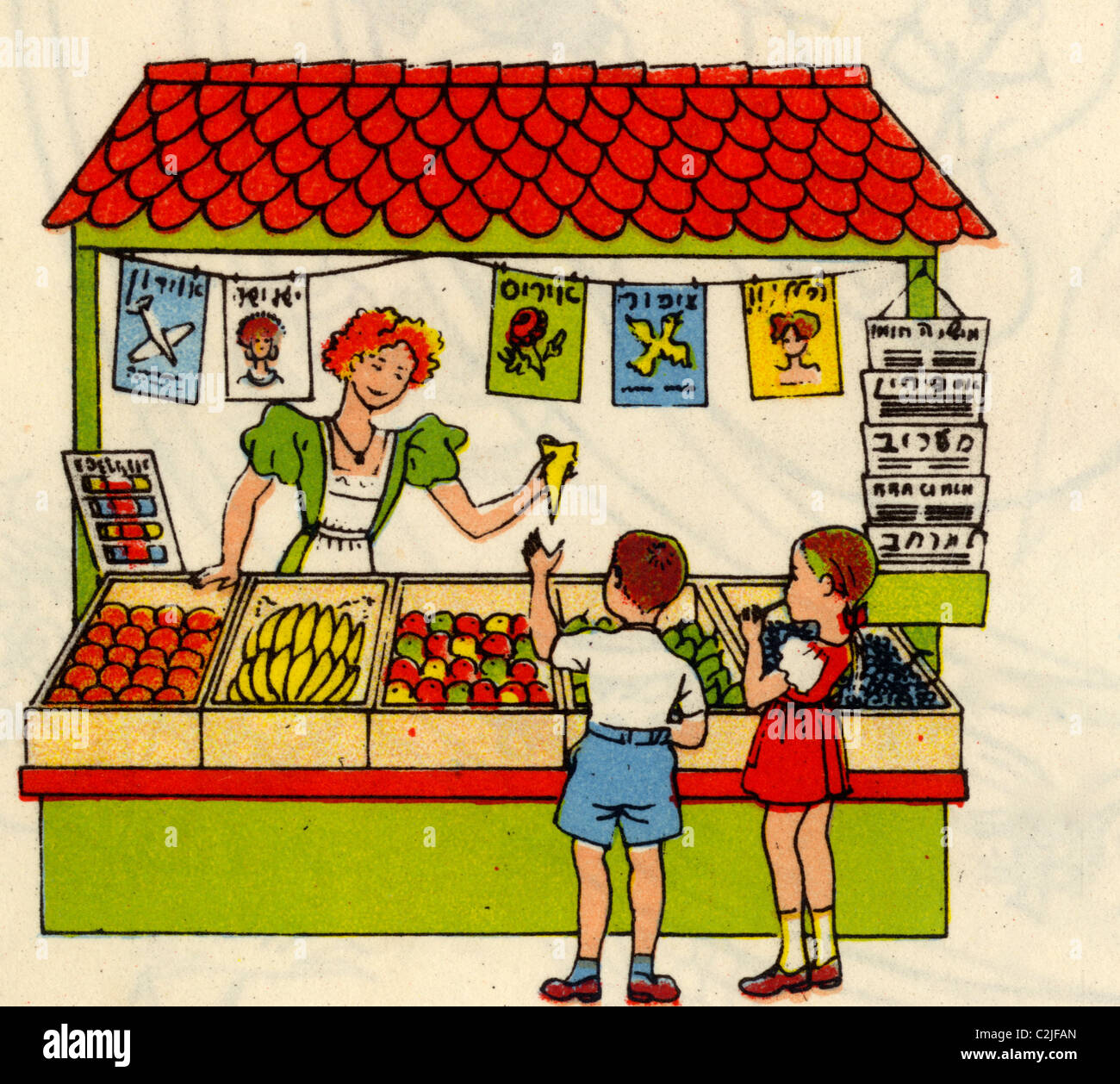 Boy vendor hi-res stock photography and images - Alamy