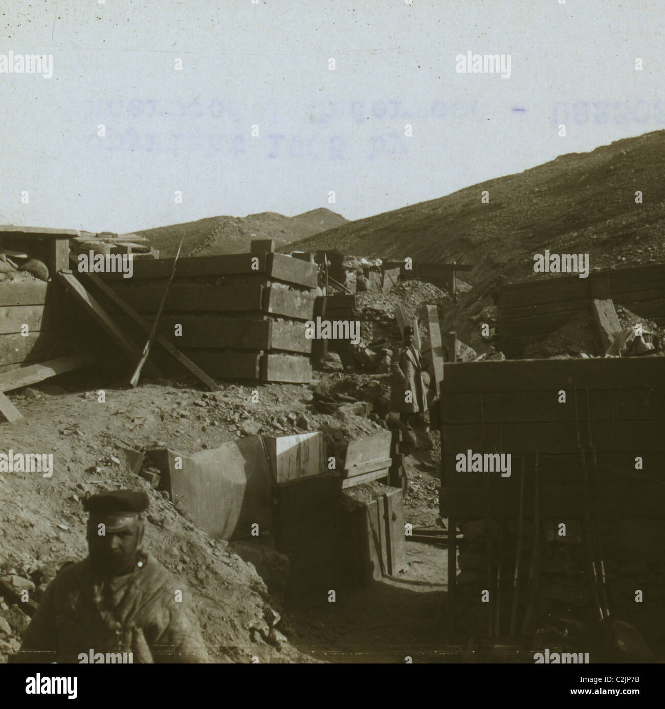 Russian trenches hi-res stock photography and images - Alamy