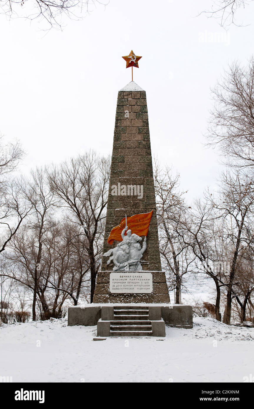 World War II monument in Kyzyl - capital of the Tuva Republic, Siberia ...