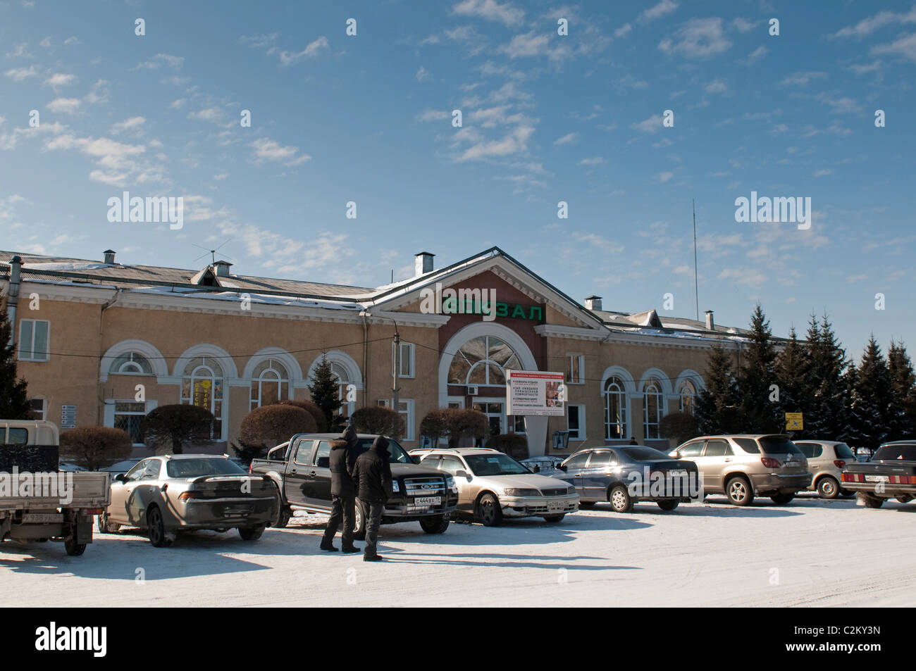 Abakan hi-res stock photography and images - Alamy