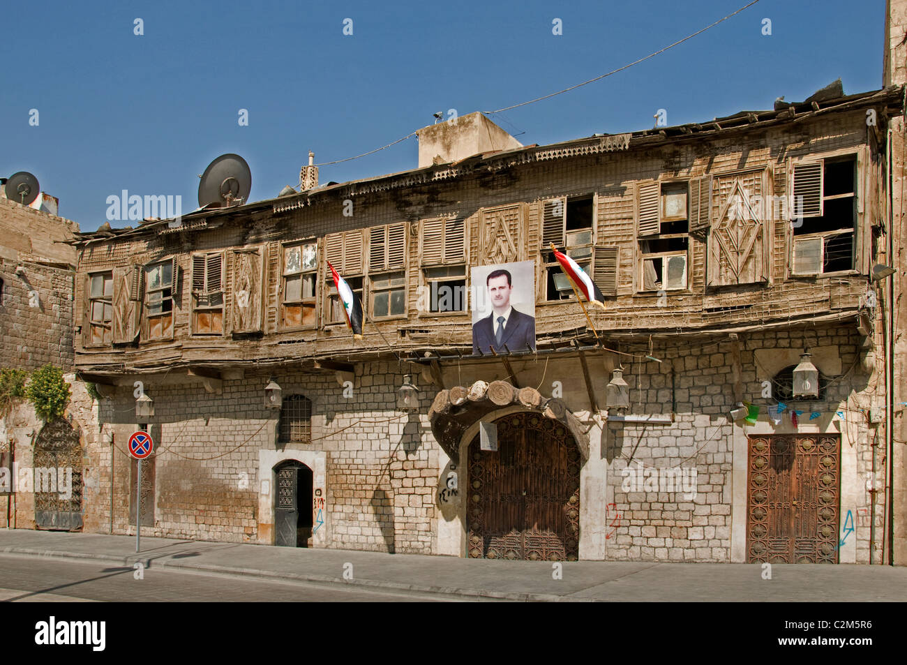 Middle east crowd hi-res stock photography and images - Alamy