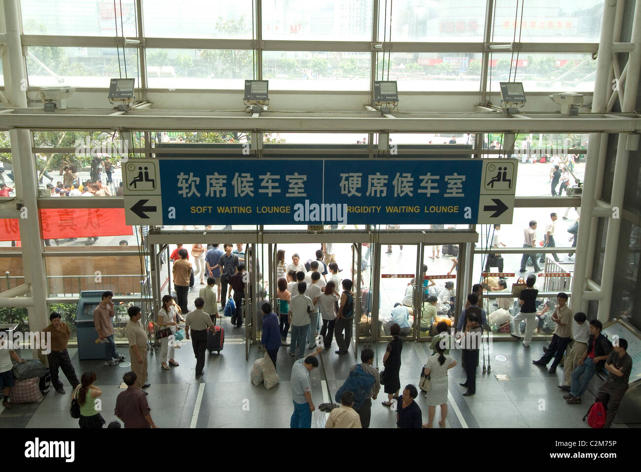 Train station and waiting rooms, Shanghai, China Stock Photo - Alamy