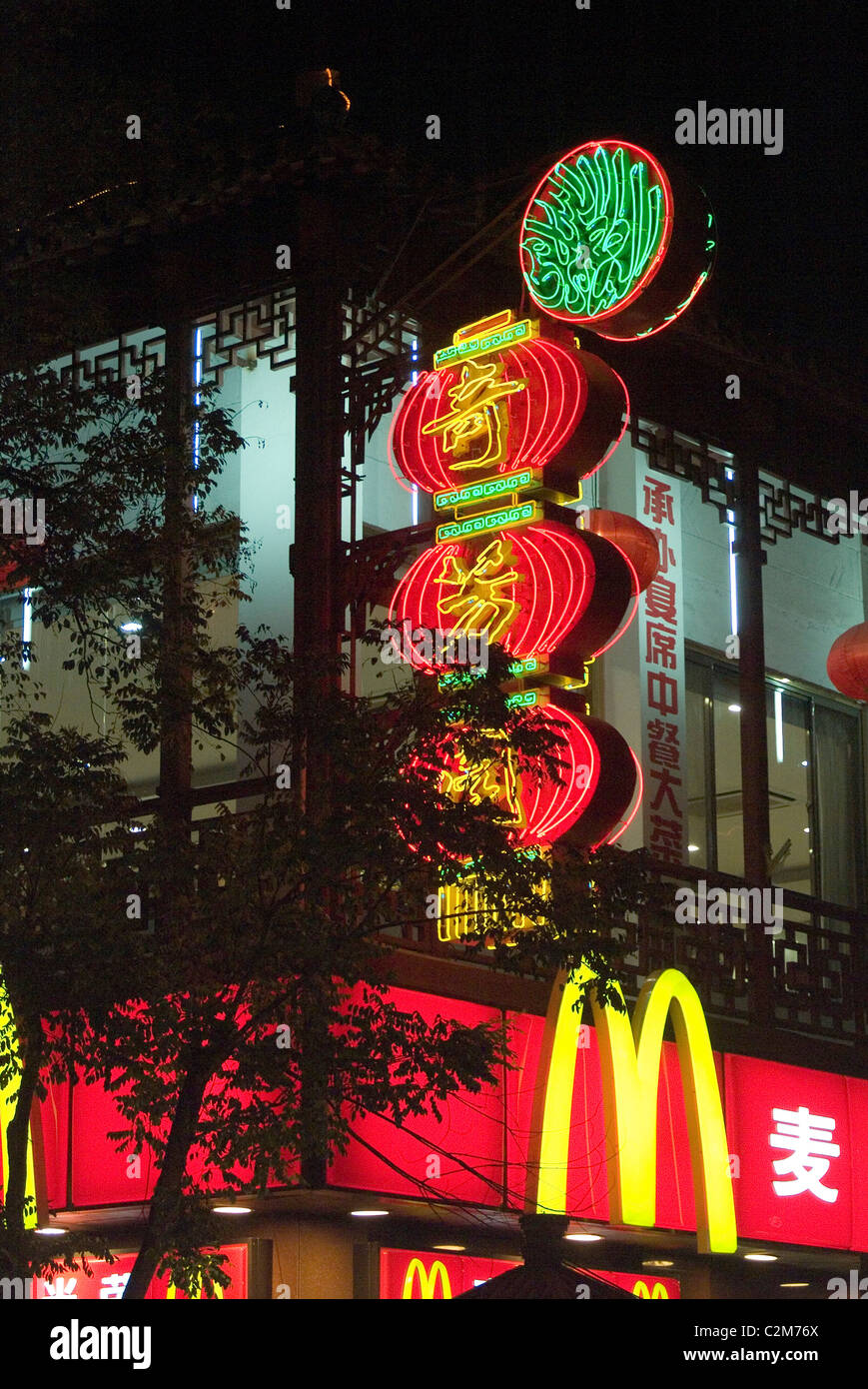 Macdonalds china hi-res stock photography and images - Alamy