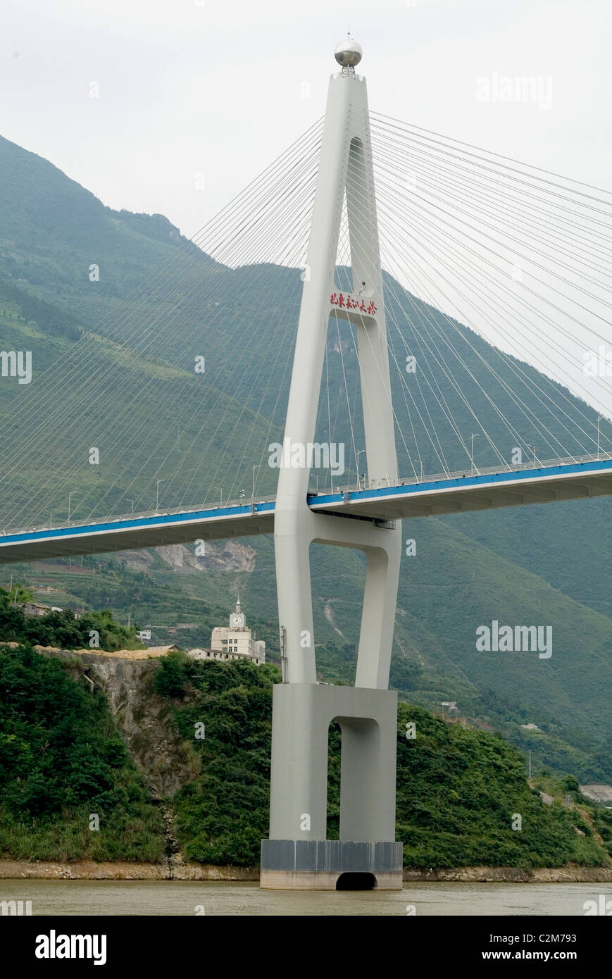 Bridge at Badong, Three Gorges, Yangtze River, China Stock Photo - Alamy